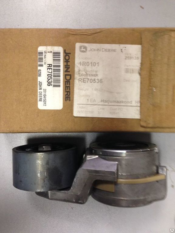 Натяжитель ремня в сборе RE70536 John Deere, цена в Красноярске от ...