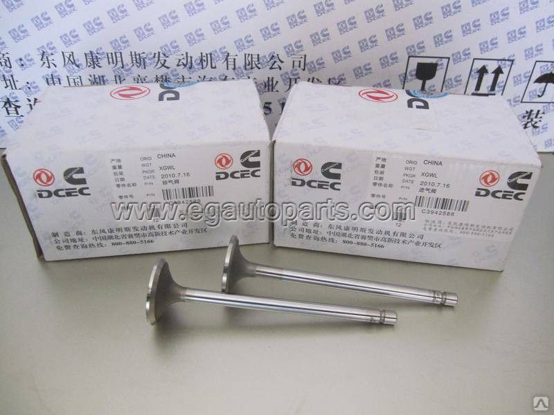 Клапан впускной 3942588 3970727, 3800340, 4089761, 6745-41-4160 -ISLe ...