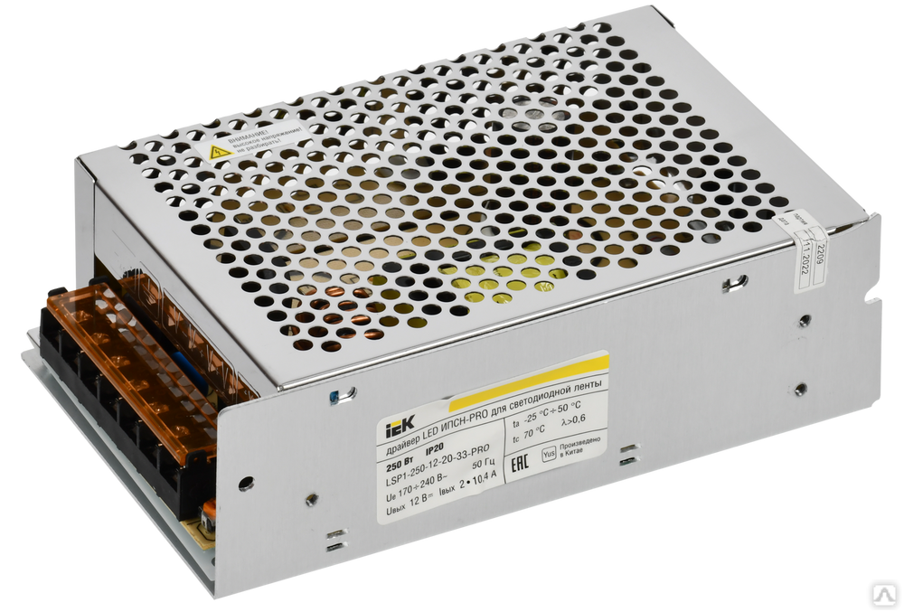 Драйвер LED ИПСН-PRO 250Вт 12 В блок - клеммы IP20 IEK, цена в Иркутске ...