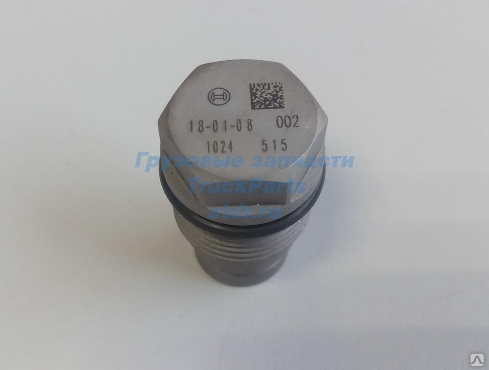 Топливный клапан BOSCH BOSCH 1110010024 купить за 12 388 руб. в ...