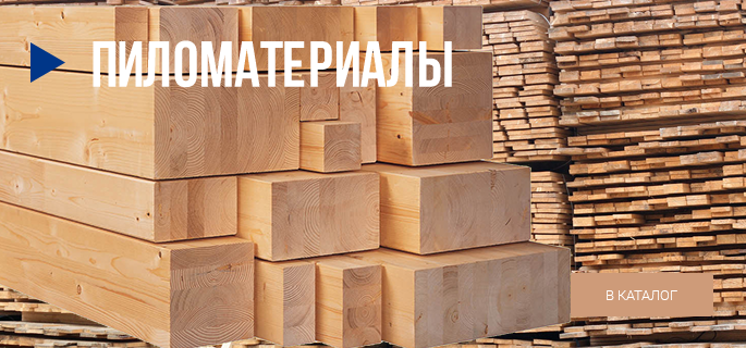 Пиломатериал от производителя с доставкой - Вагонка Пермь ТК